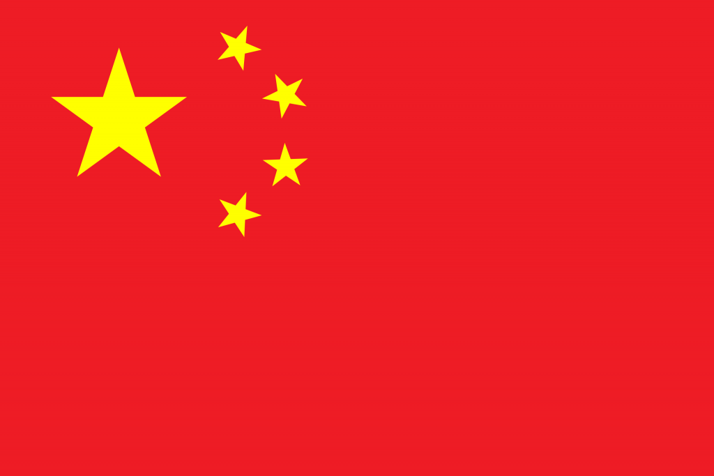 China – HI-LANDER GROUP
